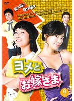 メール便：可規格番号：kepd-9270JANコード：4560317216557キャスト：ムン・ジョンヒ イ・ジョンス チョン・チャン オム・ユシン キム・ヨンジュ ユン・ヨンジュン 監督：ホン・ソンチャン 字幕：日本語字幕 音声：ステレオ...