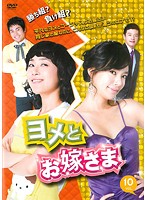 メール便：可規格番号：kepd-9274JANコード：4560317216595キャスト：ムン・ジョンヒ イ・ジョンス チョン・チャン オム・ユシン キム・ヨンジュ ユン・ヨンジュン 監督：ホン・ソンチャン 字幕：日本語字幕 音声：ステレオ...