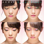 メール便：可規格番号：kizm-90327JANコード：4988003466015【商品説明】 AKB48の10周年イヤーとなる2015年最初のシングル。期待の若手も多くなってきな中、高橋みなみの卒業発表もあり、変化が絶えないAKB48グル...
