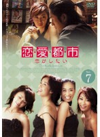 メール便：可規格番号：mx-383JANコード：4932545933580キャスト：ジャン・ウェンリー ナー・イン 梁静（リャン・ジン） ロー・ハイチョン監督：リウ・シンガン字幕：日本語字幕音声：ステレオ／モノラル／オリジナル／ドルビーデジ...