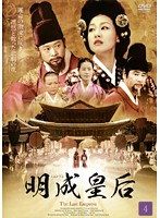 メール便：可規格番号：mx-803JANコード：4932545937786キャスト：イ・ミヨン イ・ジヌ キム・ヨンニム チェ・ミョンギル ユ・ドングン チョン・ソンギョン ムン・グニョン 監督：シン・チャンソク ユン・チャンボム 字幕：日...