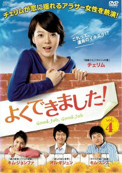 メール便：可規格番号：opsd-1109JANコード：4988131411093キャスト：チェリム キム・ジョンファ キム・スンス オム・ギジュン　　　　 監督：---- 　　　　　　 字幕：日本語字幕 　　　　　　 音声：ステレオ／オリジ...