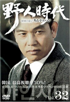 メール便：可規格番号：opsd-t1224JANコード：4988131412243キャスト：キム・ヨンチョル イ・チャンフン アン・ジェモ イ・ジェヨン イ・ウォンジョン チェ・ドンジュン 監督：---- 字幕：日本語字幕 音声：ステレオ／...