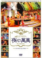 メール便：可規格番号：pcbe-72044JANコード：4988013093348キャスト：キム・スロ イ・ドンゴン リュ・シウォン キム・ジンピョ 監督：---- 字幕：日本語字幕 音声：ステレオ／オリジナル／ドルビーデジタル／韓国語 【...