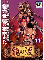 メール便：可規格番号：pcbp-72094JANコード：4988013962446キャスト：キム・ムセン ハ・ジウォン アン・ジェモ キム・ヘリ キム・フンギ キム・ソンオク チェ・ミョンギル キム・ヨンラン ユ・ドングン 監督：---- ...