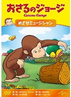 メール便：可規格番号：gnbr-3434pJANコード：4988102124175キャスト：フランク・ウェルカー 竹内順子 宝亀克寿 原康義 土井美加 監督：---- 字幕：英語字幕 音声：ステレオ／ドルビーデジタル／英／日本語吹替 【商品...