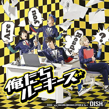 メール便：可規格番号：srcl-8920JANコード：4988009117249【商品説明】曲目リスト 01:俺たちルーキーズ 02:Shall We Dance？？？？ 03:クイズ！恋するキンコンカン！ 04:俺たちルーキーズ 〜Ins...
