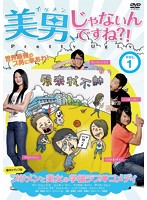 メール便：可規格番号：toba-0086JANコード：4562166271626キャスト：リン・ジョンジェ ニッキー・リー アリス・ツォン ウイニー・チュン 監督：張哲書 字幕：日本語字幕 音声：ステレオ／ドルビーデジタル／台湾語 【商品説...