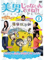 メール便：可規格番号：toba-0087JANコード：4562166271640キャスト：リン・ジョンジェ ニッキー・リー ウイニー・チュン アリス・ツォン 監督：張哲書 字幕：日本語字幕 音声：ステレオ／ドルビーデジタル／台湾語 【商品説...