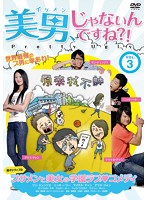 メール便：可規格番号：toba-0088JANコード：4562166271664キャスト：リン・ジョンジェ アリス・ツォン ウイニー・チュン ニッキー・リー 監督：張哲書 字幕：日本語字幕 音声：ステレオ／ドルビーデジタル／台湾語 【商品説...