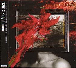 メール便：可規格番号：uccd-044bJANコード：4529123322630【商品説明】2004年10〜12月に三ヶ月連続リリースし、即日完売させた3部作ミニアルバムの通常盤。 【商品説明】 こちらの商品は中古品となっております。 お間...