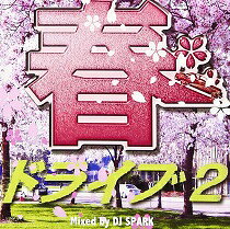 メール便：可規格番号：coral-014JANコード：4573213590331【商品説明】 【商品説明】 こちらの商品はレンタル店で使用していた中古品となっております。 お間違えのないようにお願いします。研磨・クリーニング・起動確認後、緩...