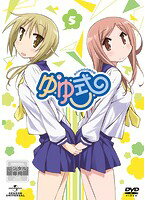 メール便：可規格番号：gnbr-3535JANコード：4988102152994キャスト：大久保瑠美 種田梨沙 茅野愛衣 津田美波 監督：かおり 字幕：---- 音声：ステレオ／ドルビーデジタル／リニアPCM／日／オーディオ・コメンタリー ...