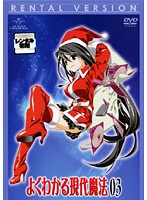 メール便：可規格番号：kwba-696rJANコード：4532640906962キャスト：野中藍 生天目仁美 浅沼晋太郎 寿美菜子 戸松遥 監督：黒田やすひろ 字幕：---- 音声：ステレオ／ドルビーデジタル／リニアPCM／日 【商品説明】...