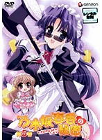 メール便：可規格番号：kwba-562rJANコード：4532640905620キャスト：能登麻美子 植田佳奈 清水香里 羽多野渉 佐藤利奈 後藤麻衣（声優） 高木礼子 松来未祐 生天目仁美 監督：名和宗則 字幕：---- 音声：ステレオ／...
