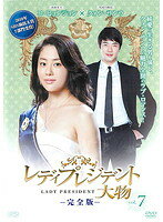 メール便：可規格番号：opsd-t1717JANコード：4988131417170キャスト：クォン・サンウ チャ・インピョ コ・ヒョンジョン イ・スギョン　　　　 監督：オ・ジョンロク キム・チョルギュ　　　　　　 字幕：日本語字幕　　　　...