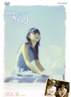 メール便：可規格番号：pobd-67209JANコード：4988005457967キャスト：寺島しのぶ 竹下景子 三浦友和 宮崎あおい 松澤傑 井川遥 監督： 字幕： 音声：ステレオ／ドルビーデジタル 【商品説明】戦争に揺れる激動の昭和を舞...