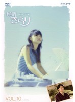 メール便：可規格番号：pobd-67210JANコード：4988005457974キャスト：寺島しのぶ 竹下景子 三浦友和 宮崎あおい 松澤傑 井川遥 監督： 字幕： 音声：ステレオ／ドルビーデジタル 【商品説明】戦争に揺れる激動の昭和を舞...