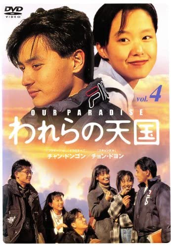 メール便：可規格番号：redv-00198pJANコード：4947864904357キャスト：チャン・ドンゴン, チョン・ドヨン, キム・チャヌ 監督：チェ・イスプ 字幕：日本語字幕 音声： 【商品説明】116話、125-126話収録。 【...