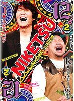 メール便：可規格番号：yrbr-90496JANコード：4571366485863キャスト：千原ジュニア（千原浩史） ケンドーコバヤシ 監督： 字幕： 音声：ステレオ／ドルビーデジタル 【商品説明】人気実力派芸人・千原ジュニアとケンドーコバ...