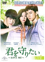 メール便：可規格番号：gnbr-5854JANコード：4988102644673キャスト：テギョン（2PM） ソ・イェジ ウ・ドファン チョ・ソンハ 監督：キム・ソンス 字幕：日本語字幕 音声：ステレオ／ドルビーデジタル／韓国語 【商品説明...