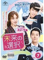 メール便：可規格番号：gnbr4072JANコード：4988102238377キャスト：ユン・ウネ ジョン・ヨンファ（CNBLUE） イ・ドンゴン 監督：クォン・ゲホン ユ・ジョンソン 字幕：日本語字幕 音声：ステレオ／ドルビーデジタル／韓...