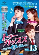 メール便：可規格番号：gnbr6133JANコード：4988102697976キャスト：チョ・ジョンソク ヘリ（Girl’s Day） キム・ソノ イ・ホウォン イム・セミ 監督：オ・ヒョンジョン 字幕：日本語字幕 音声：ステレオ／韓国語／...