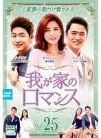 メール便：可規格番号：kera1025JANコード：4571423760247キャスト：チャ・ファヨン パク・ヨンギュ チャン・ソヒ イ・テソン キム・ソックン（キム・ソクフン） 監督：---- 字幕：日本語字幕 音声：ステレオ／オリジナル...