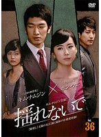 メール便：可規格番号：opsdt1381JANコード：4988131413813キャスト：ホン・ウニ キム・ナムジン キム・ダイン チョン・ソンウン 監督：---- 字幕：日本語字幕 音声：ステレオ／オリジナル／ドルビーデジタル／韓国語 【...