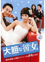 メール便：可規格番号：opsdt1613JANコード：4988131416135キャスト：イ・ユリ イ・チャンフン ソ・ジヨン イ・ジュンムン 監督：---- 字幕：日本語字幕 音声：ステレオ／オリジナル／ドルビーデジタル／韓国語 【商品説...