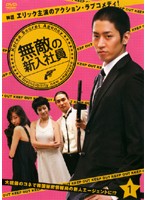 メール便：可規格番号：opsdt166JANコード：4988131401667キャスト：エリック（SHINHWA） ハン・ジミン アン・ギルガン シン・ソンウ ユン・ジミン ユン・ジュサン 監督：イ・ヨンソク 字幕：日本語字幕 音声：ステレ...