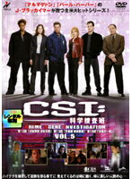 メール便：可規格番号：ashb-1307JANコード：4527427613072キャスト：ウィリアム・ピーターセン マージ・ヘルゲンバーガー ゲイリー・ドゥーダン ポール・ギルフォイル ジョージ・イーズ 監督：ケネス・フィンク トム・ライト...