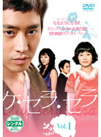 メール便：可規格番号：avbf28264-28271JANコード：4988064282647キャスト：エリック（SHINHWA） ユン・ジヘ イ・ギュハン チョン・ユミ監督：字幕：日本語字幕音声：ステレオ／オリジナル／ドルビーデジタル／韓国...