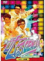 メール便：可規格番号：pcbe-12021JANコード：4988013041868キャスト：山崎弘也 おぎやはぎ 監督：---- 字幕：---- 音声：ステレオ／ドルビーデジタル 【商品説明】アンタッチャブルの山崎弘也とおぎやはぎの3人が、...
