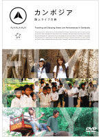 メール便：可規格番号：pcbp-71958JANコード：4988013635746キャスト：あかなぎ 監督：尾形竜太 字幕：---- 音声：ステレオ／オリジナル／ドルビーデジタル／日 【商品説明】『ハッピーフライト』公開に先駆け、飛行機や旅...