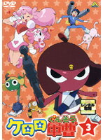 メール便：可規格番号：bcdr-0343JANコード：4934569703439キャスト：小桜エツコ 中田譲二 渡辺久美子 川上とも子 藤原啓治 石田彰 池澤春菜（池澤春奈） 平松晶子 斎藤千和 監督：山本裕介 字幕：---- 音声：ステレ...