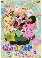 メール便：可規格番号：cobr-518JANコード：4988001341406キャスト：高森奈津美 齋藤彩夏 沢城みゆき 清水愛 平野綾 片岡あづさ ささきのぞみ 赤羽根健治 竹達彩奈 福山潤 監督：山本天志 字幕：---- 音声：ステレオ...