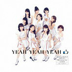 メール便：可規格番号：epce-7432JANコード：4942463743253【商品説明】【商品説明】 こちらの商品は中古品となっております。 お間違えのないようにお願いします。 記載のない特典につきましては封入の保証はしておりません。 ...