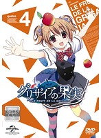 メール便：可規格番号：gnbr-4144JANコード：4988102265700キャスト：櫻井孝宏 田中涼子（声優） 田口宏子 水橋かおり たみやすともえ 清水愛 監督：天衝 字幕：---- 音声：ステレオ／リニアPCM／日 【商品説明】私...