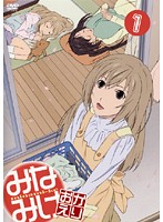 メール便：可規格番号：kwba-631rwJANコード：4532640906313キャスト：佐藤利奈 茅原実里 水樹奈々 井上麻里奈 監督：及川啓 字幕：---- 音声：ステレオ／ドルビーデジタル 【商品説明】「週刊ヤングマガジン」に連載中...