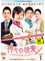 メール便：可規格番号：pcbp72881-72896JANコード：4988013247468キャスト：ソン・ユリ チュ・サンウク イ・サンウ ソ・ヒョンジン監督：イ・ドンユン 字幕：日本語字幕／日本語吹替用字幕／韓国語音声：ステレオ／オリジ...