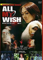 メール便：可規格番号：redv-00653pJANコード：4947864912796キャスト：マイコ, YOSHIE(BE-BOP-CREW), ISOPP(PERFECT COMBUSTION), KATSU(ULTIMATE CIRCL...
