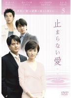 メール便：可規格番号：pcbe-72615JANコード：4988013360945キャスト：オ・ヨンス ソ・テファ チョ・ミンギ ソン・ソンミ ソン・イルグク ユ・ヘジョン コン・ユ 監督：イ・カンヒョン 字幕：日本語字幕 音声：ステレオ／...