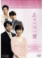 メール便：可規格番号：pcbe-72617JANコード：4988013369245キャスト：オ・ヨンス ソ・テファ チョ・ミンギ ソン・ソンミ ソン・イルグク ユ・ヘジョン コン・ユ 監督：イ・カンヒョン 字幕：日本語字幕 音声：ステレオ／...