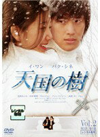 メール便：可規格番号：dabp-1037JANコード：4988111810373キャスト：イ・ワン 高杉亘 浅見れいな キム・チョン パク・シネ 内田朝陽 ソニン 愛華みれ チョン・ドンファン イ・ジョンギル 監督：イ・ジャンス 字幕：日本...