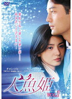 メール便：可規格番号：kepd-0420wJANコード：4580173837741キャスト：チャン・ソヒ パク・クニョン キム・ビョンギ キム・ソンテク ウ・ヒジン チョン・ボソク 監督：イ・ジュファン 字幕：日本語字幕 音声：ステレオ／オ...