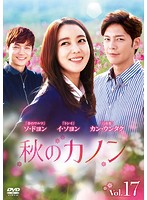 メール便：可規格番号：kepd-2993JANコード：4571423750798キャスト：イ・ソヨン カン・ウンタク チョン・エリ コンミョン ソ・ドヨン 監督：---- 字幕：日本語字幕 音声：ステレオ／オリジナル／ドルビーデジタル／韓国...