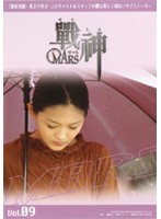 メール便：可規格番号：opsd-r544JANコード：4988131805441キャスト：ヴィック・チョウ バービィー・スー メーガン・ライ シュウ・ジエカイ 監督：---- 字幕：日本語字幕／中国語 音声：モノラル／オリジナル／ドルビーデ...