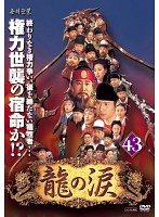 メール便：可規格番号：pcbp72093JANコード：4988013962347キャスト：キム・ムセン ハ・ジウォン アン・ジェモ キム・ヘリ キム・フンギ キム・ソンオク チェ・ミョンギル キム・ヨンラン ユ・ドングン 監督：---- 字...