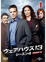 メール便：可規格番号：gnbr-5031JANコード：4988102218669キャスト：エディ・マクリントック ジョアンヌ・ケリー ソウル・ルビネック CCH・パウンダー 監督：クリス・フィッシャー コンスタンティン・メイクリス 字幕：日...
